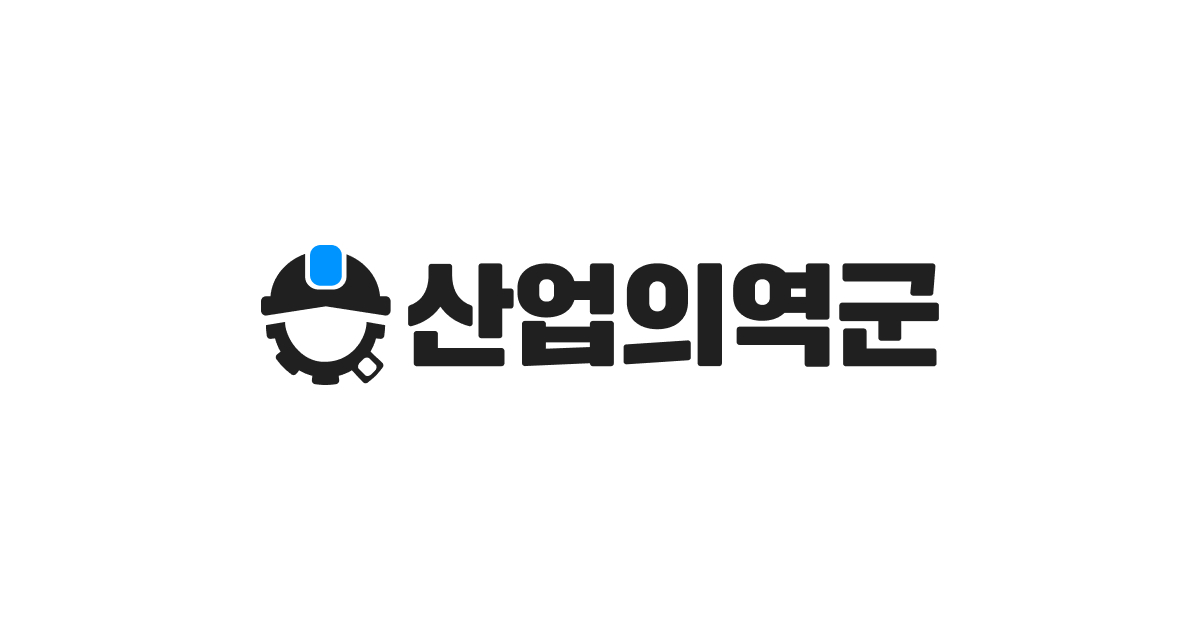 (주)영신식품 기업 정보 2025 | 건설DB 산군